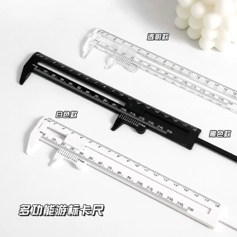 15cm Multi-Function Vernier Caliper High Precision Household Mini Tool ...