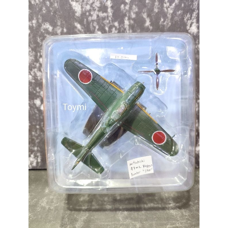 WW2 Mitsubishi A7M2 Reppu Zero Fighter Bomber Japanese Aircraft Jet Fighter Warplane | Shopee ...