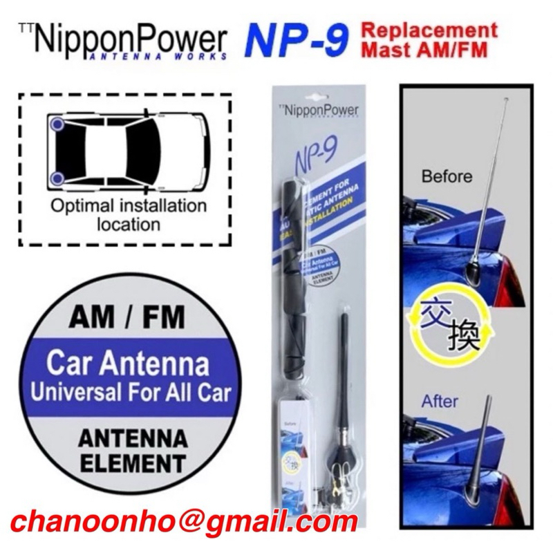 Antenna Nippon Power NP-9 NP9 Replace Fully Automatic AM/FM Antenna / Auto Antenna Replacement ...