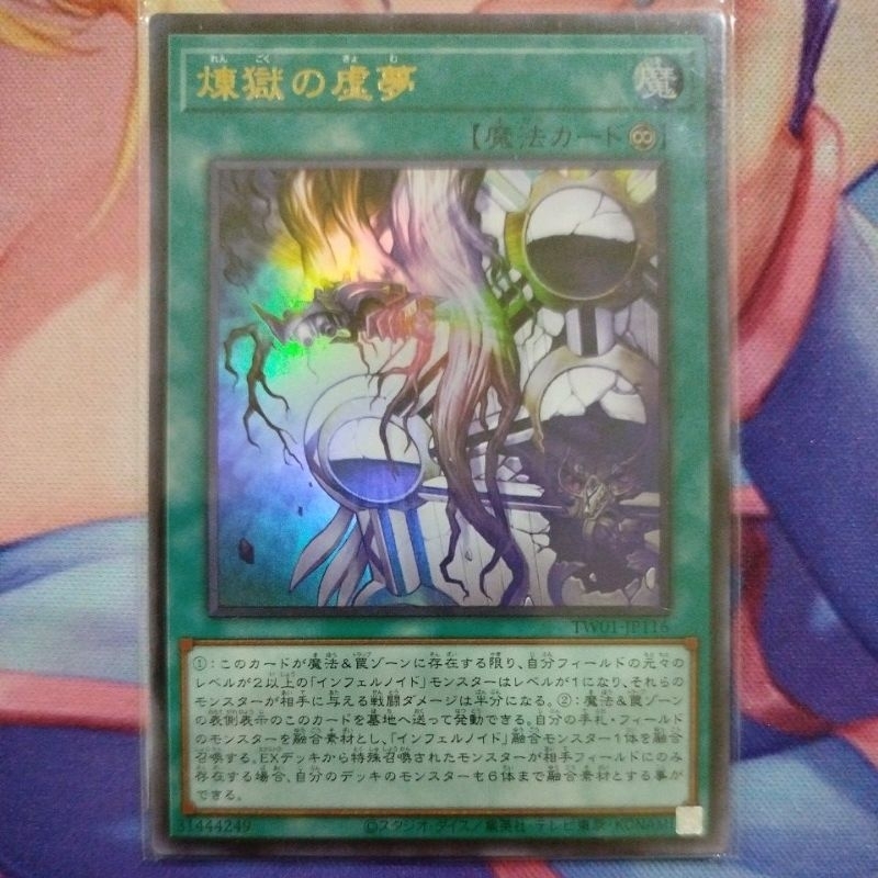 YUGIOH TW01-JP116 Void Imagination (UR) | Shopee Malaysia
