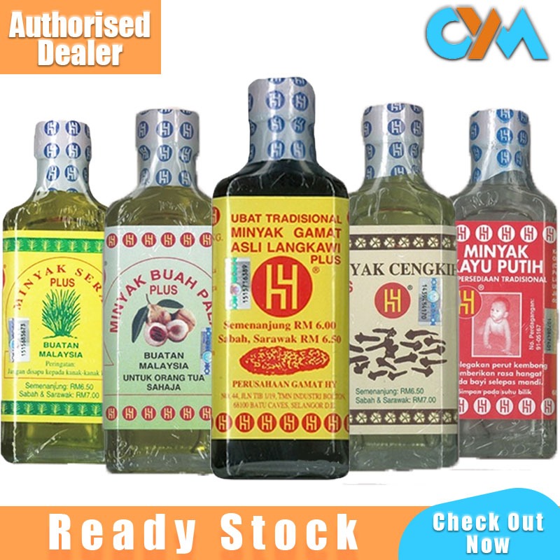 HY Ubat Tradisional Minyak Kayu Putih Gamat Asli Langkawi Plus 60ml ...