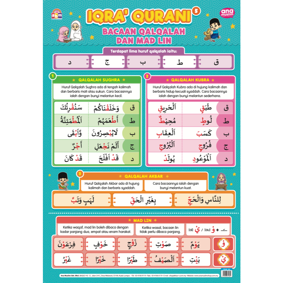 POSTER IQRA' QURANI 5 - BACAAN QALQALAH DAN MAD LIN - POSTER MEMBACA ...