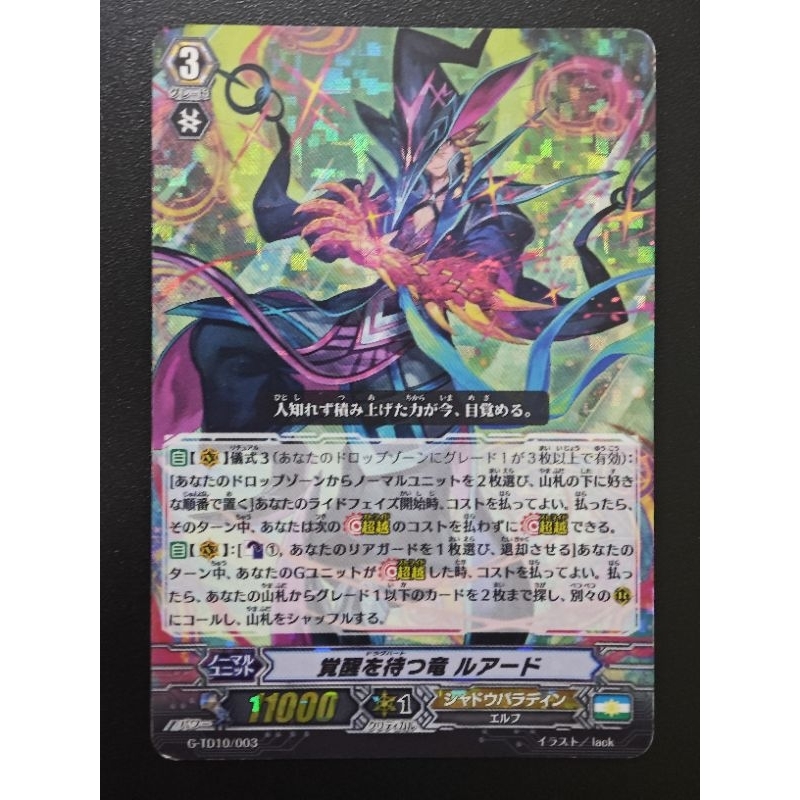Dragheart, Luard - back damage【Cardfight Vanguard】 | Shopee Malaysia