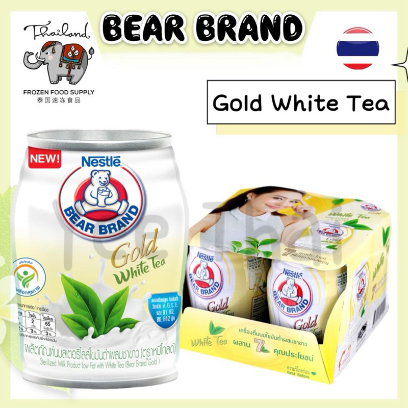 Thailand Halal Nestle Bear Brand Gold Milk 140ml Goji Berry White Malt White Tea | Shopee Malaysia