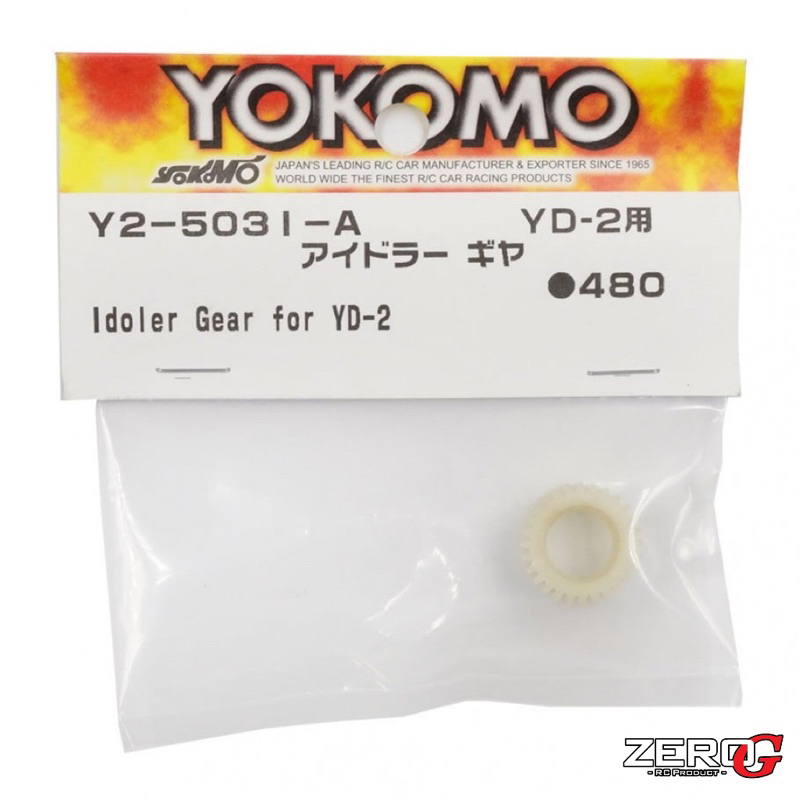 Yokomo Idler Gear for YD-2 YD2 YD2S PDS NGE (Y2-503I-A) | Shopee Malaysia