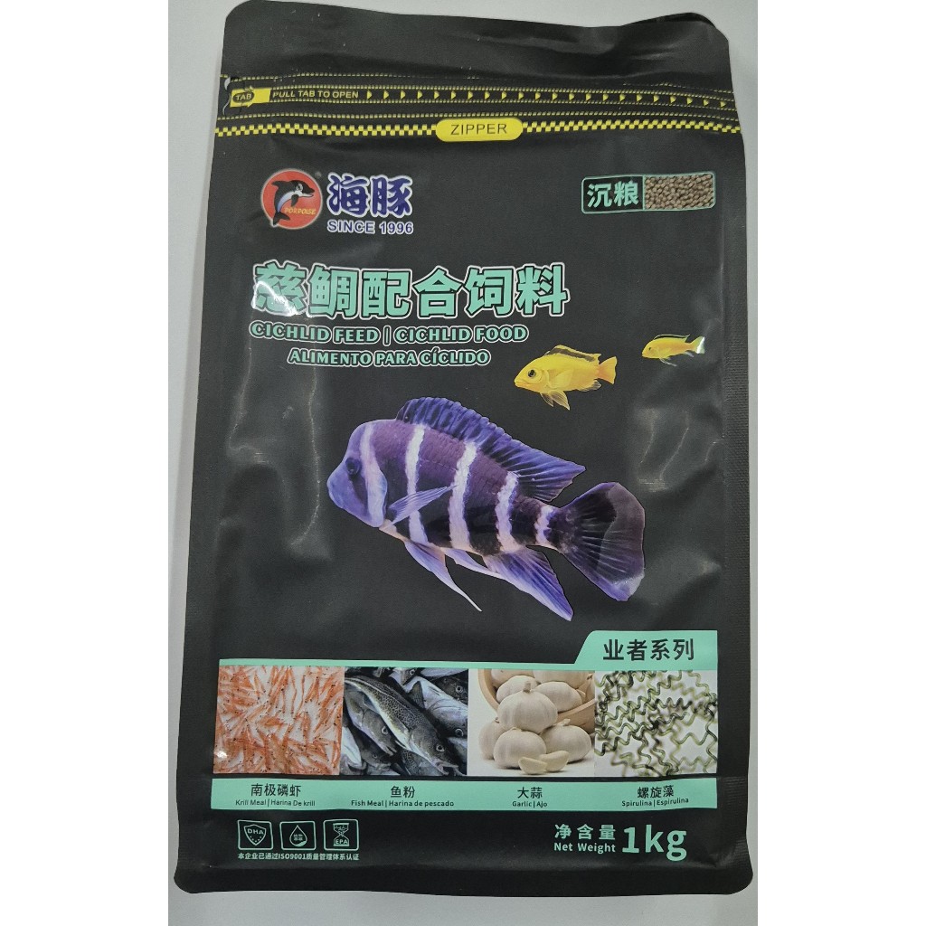 Porpoise 1KG Cichlid Sinking Fish Food 1.5mm+- | Shopee Malaysia