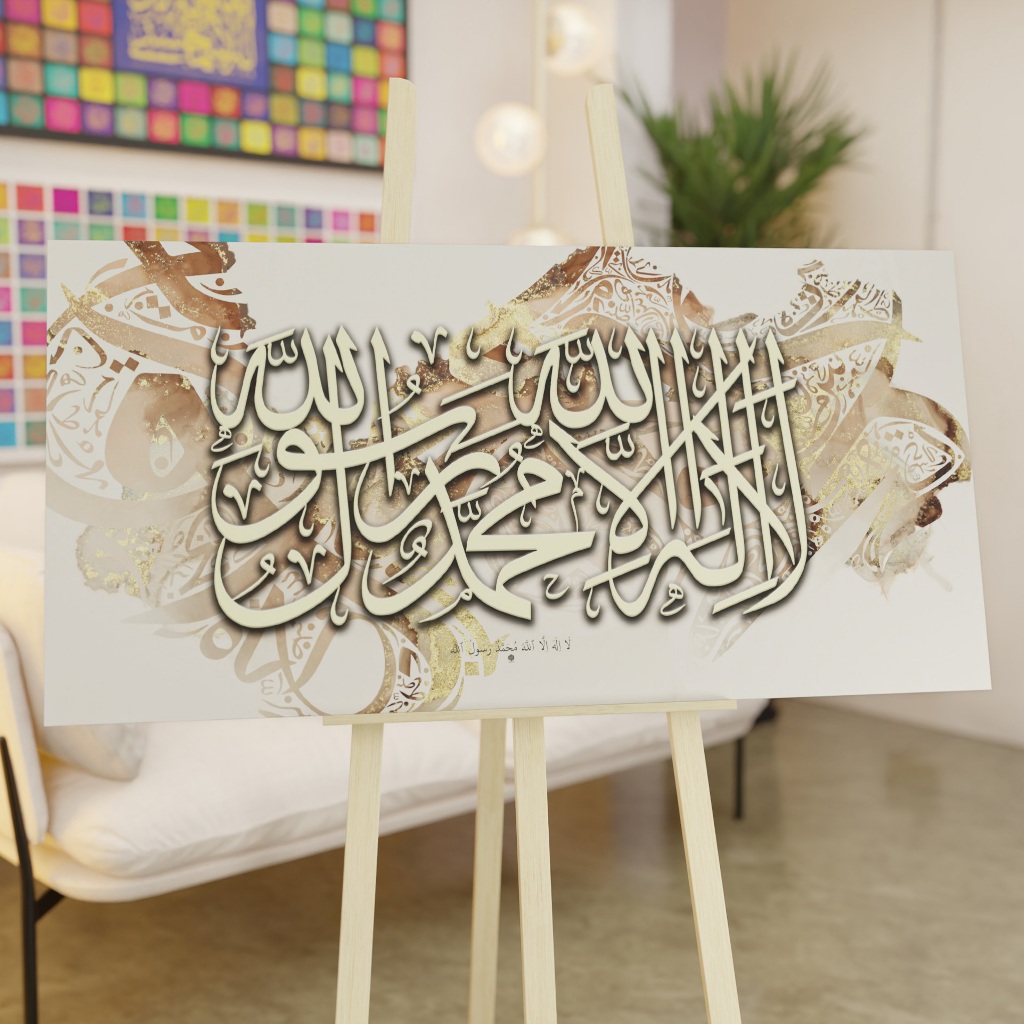 Frame Khat - 36x18inci Best Selling | Al Insyirah | Frame Bismillah ...