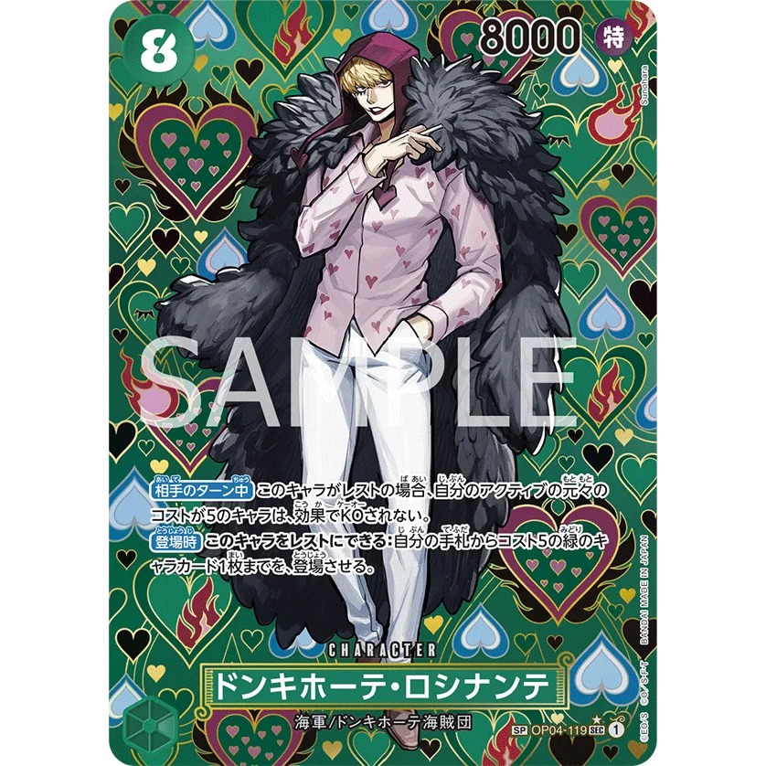 ONE PIECE CARD Game OP04-119 Donquixote Rosinante ( SEC ) aa opcg ...