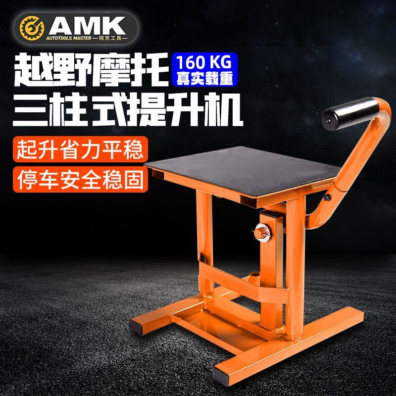 Motocross Stand Lifter Scrambler Jack Lift Dirt Bike Stand Supermotor ...