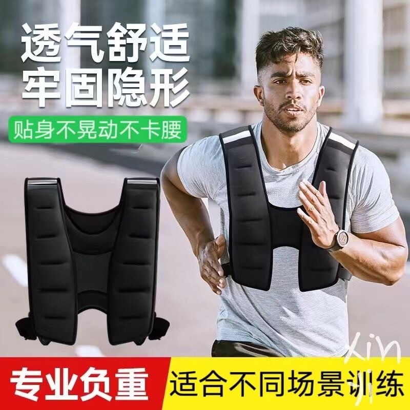 Running training equipment weighted vest fitness vest weighted sandbag ...