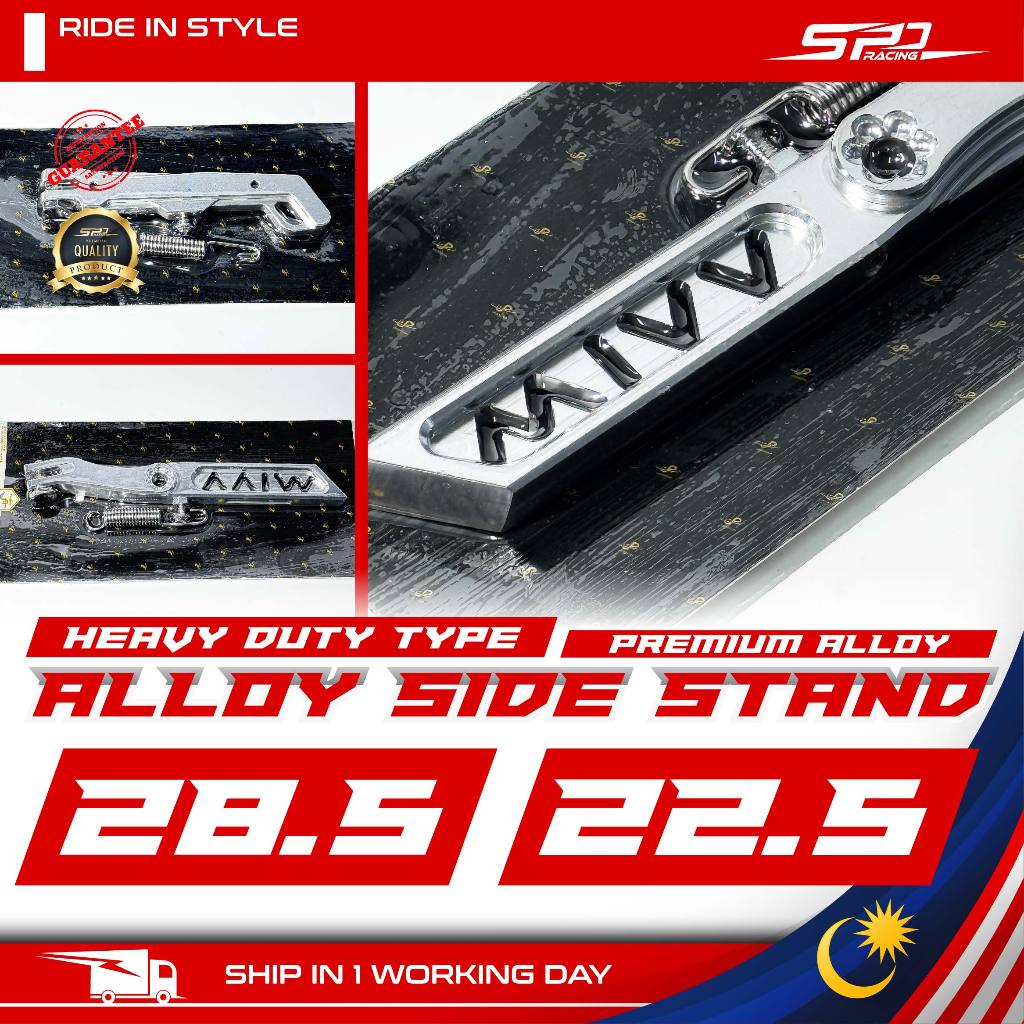Side Stand Alloy I Length 28.5cm 22.5cm I Heavy Duty - NEW Version I ...