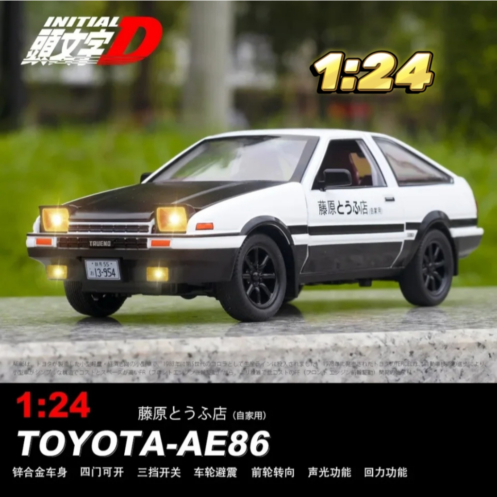 Die Cast 1:24 Scale AE86 Trueno Initial D Diecast Vehicle Models With ...