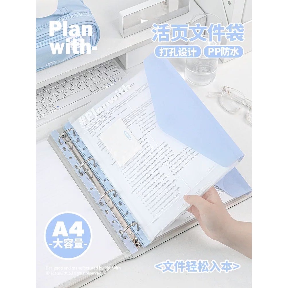 PlanWith A4 Folder Document Storage Bag | Shopee Malaysia