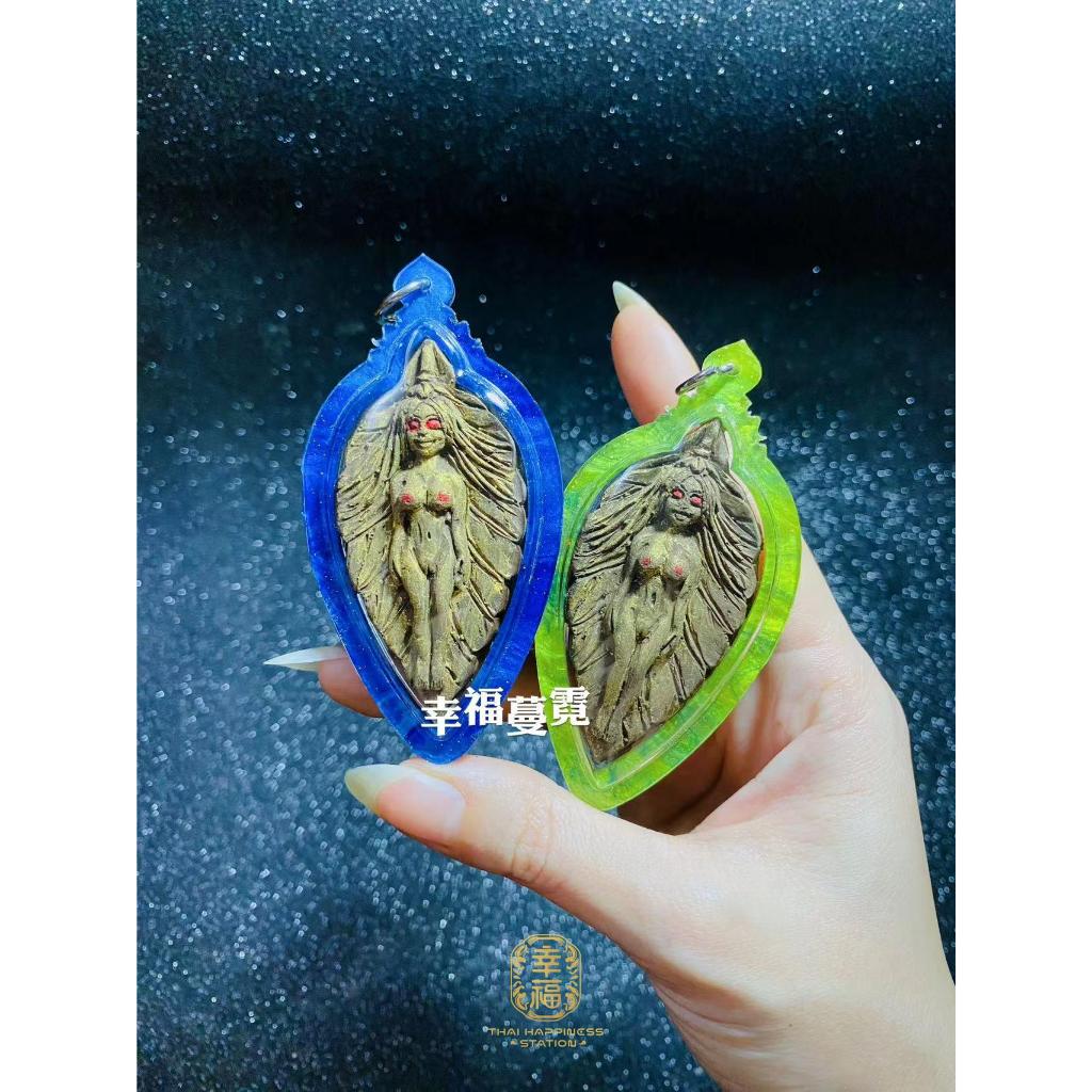 Thai Amulet 果樹精靈護身牌 Makkaliphon Elves Amulet | Shopee Malaysia