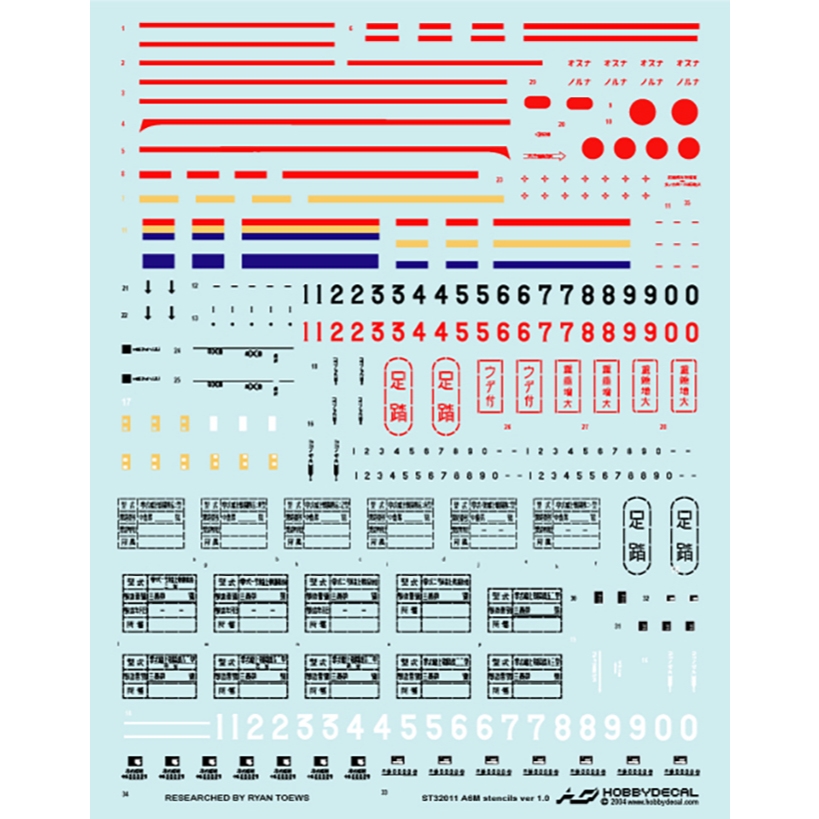 HobbyDecal st32011v1 A6M Zero Stencils ver 1 1/32 | Shopee Malaysia