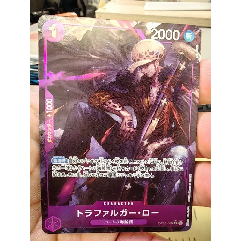 One Piece Card Game Op09-069 R AA | Shopee Malaysia