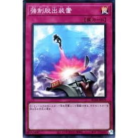 RC04-JP070 Compulsory Evacuation Device(SR) | Shopee Malaysia