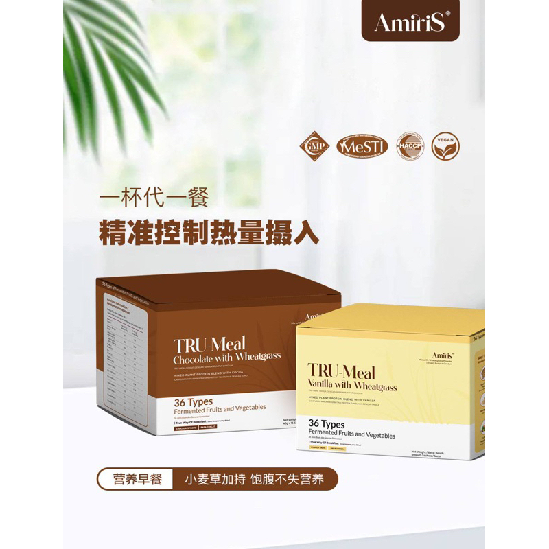 Ecohair/Amiris/TRU meal/D-lite | Shopee Malaysia