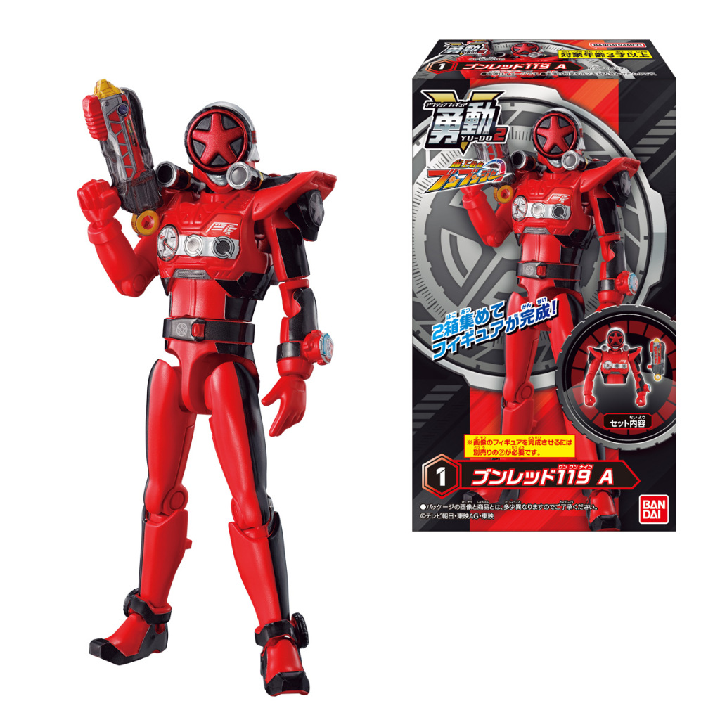 PO Premium Bandai Bakuage Sentai Boonboomger YUDO 2 set Action Figure ...