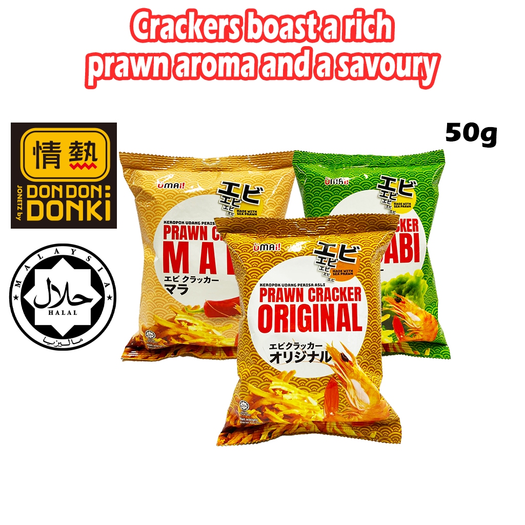 [DONKI] Umai Prawn Cracker 50g | Shopee Malaysia