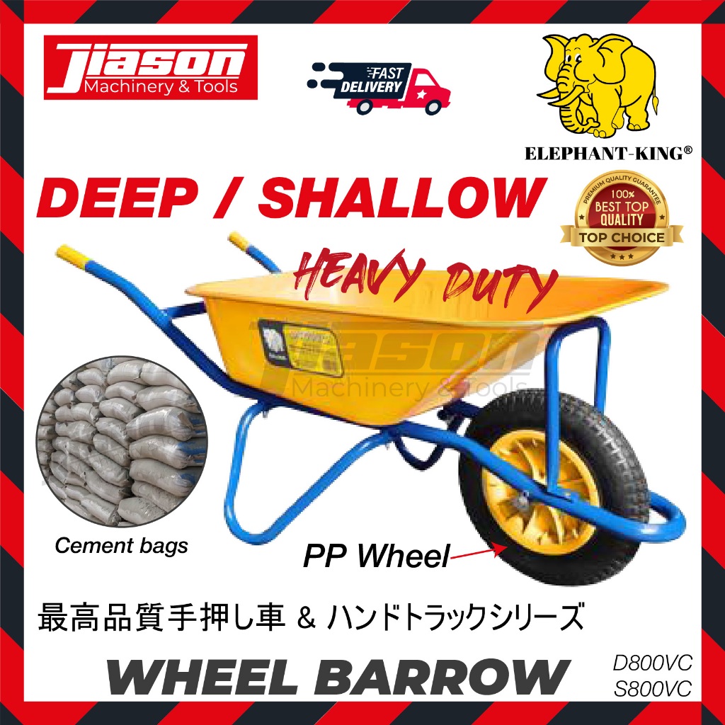 ELEPHANT KING D800VC / S800VC Heavy Duty Wheel Barrow (Deep / Shallow ...