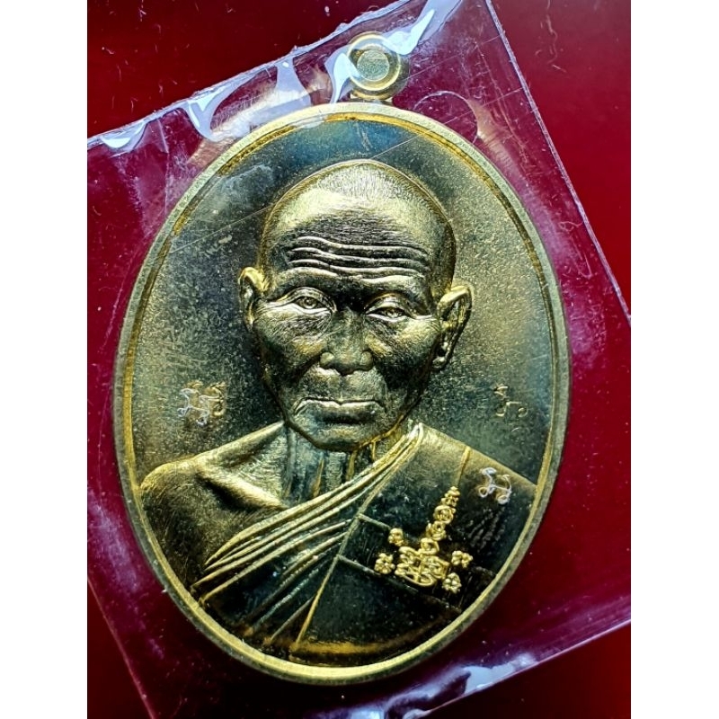LP Whan Wat Klong Krun , PhichitPhra Yant Ron Maha Kan EOD 佛历Be. 2557大法 ...