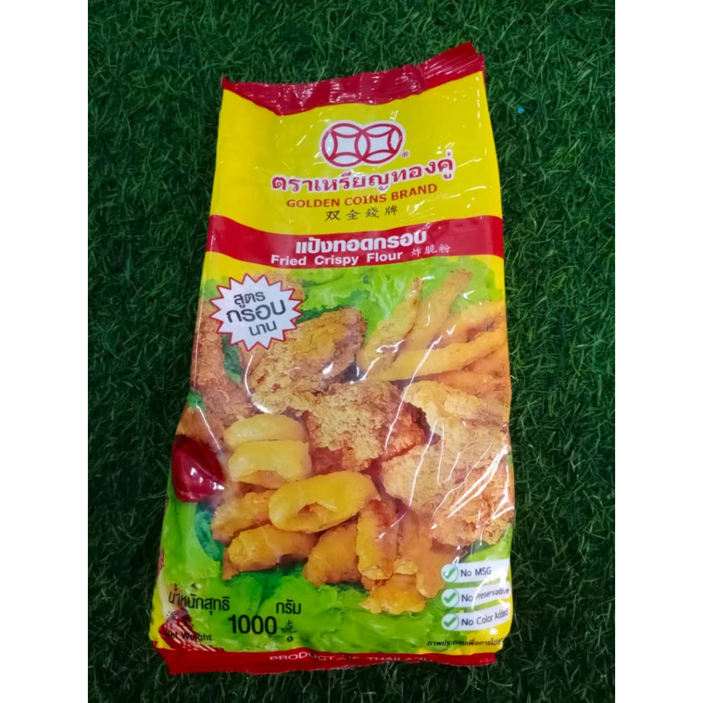 GOLDEN COINS FRIED CRISPY FLOUR 1000G | Shopee Malaysia