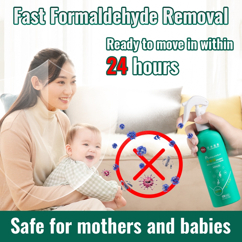 🔥Hot In Japan🔥 Formaldehyde Remover Formaldehyde Absorbent Odour ...