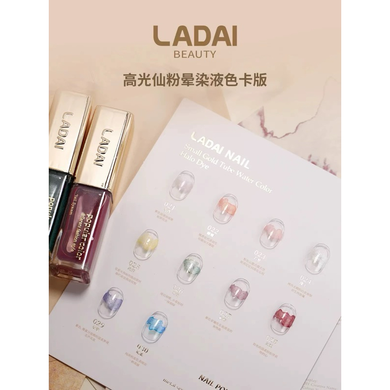 OUBOLI鸥博丽LADAI｜小金管10缤纷马卡龙水彩｜金属晕染液｜石膏胶｜高端胶｜水染｜晕染液｜美甲｜nail art color｜nail ...