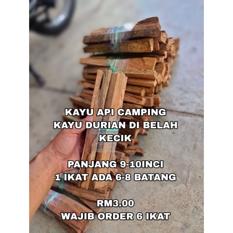 kayu api camping (kayu durian belah kecik) | Shopee Malaysia