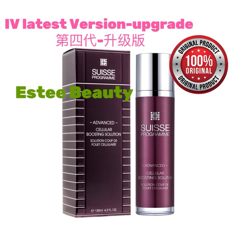 Suisse Programme Advanced Cellular Boosting Solution Ⅳ (130ml) | Shopee ...