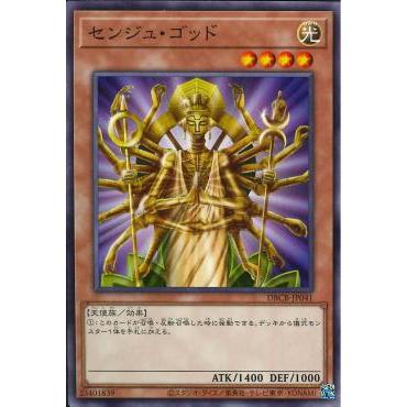 Deck Build Pack: Crossover Breakers DBCB-JP041 "Senju of the Thousand Hands" | Shopee Malaysia