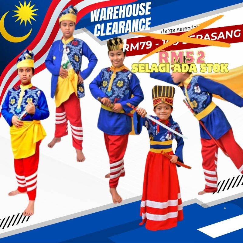 Baju Merdeka Budak Lelaki 2025 Baju Merdeka Kanak2 Songket Bunga Raya ...
