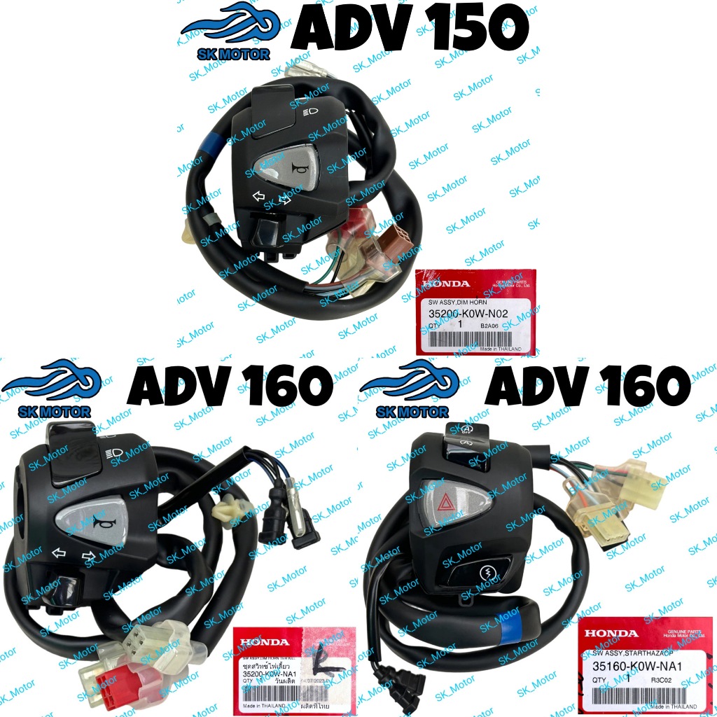 Honda ADV 150 160 Original Handle Switch Left & Right Dimmer Horn ...