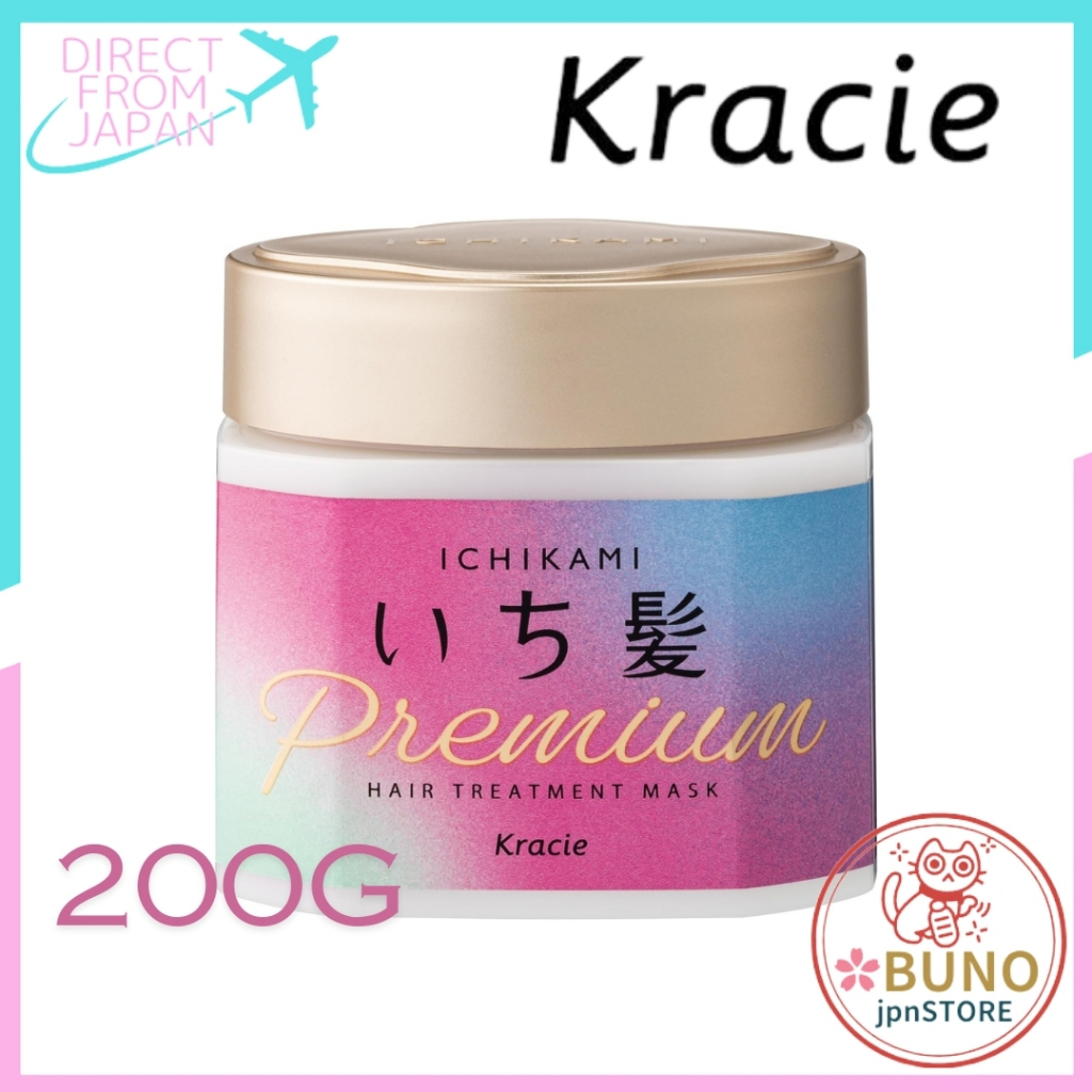 kracie Ichikami Premium Wrapping hair Treatment Mask 200g Damaged-Hair Care Cherry Blossom ...