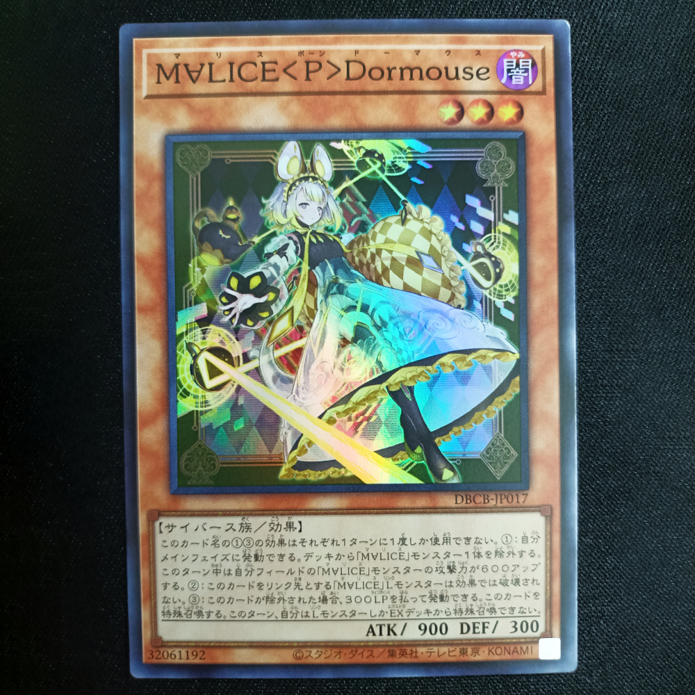 YUGIOH DBCB-JP017 M∀LICE Pawn Dormouse [SR] | Shopee Malaysia