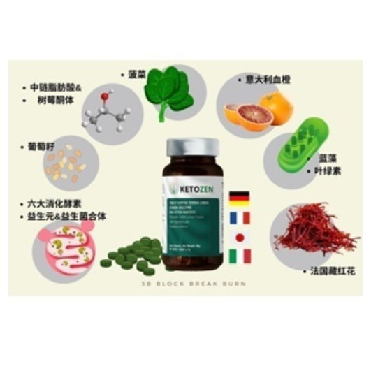 Promosi Raya Ready Stock KETOZEN 45Chewable Tablet | Shopee Malaysia