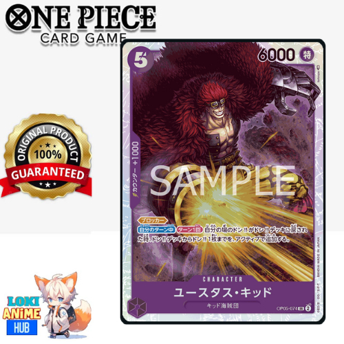 ORIGINAL 4x cards playset Eustass Captain Kid SR Character OP05-074 SR ...