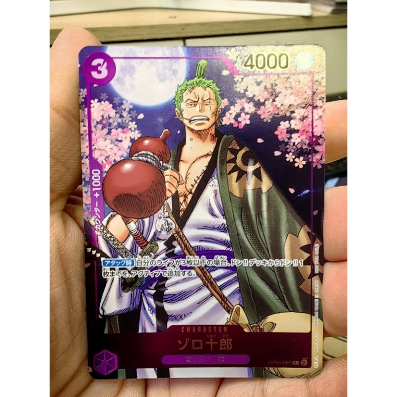 One Piece Card Game Op05-067 Promo Foil | Shopee Malaysia