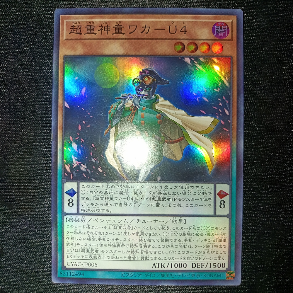 YUGIOH CYAC-JP006 Superheavy Samurai Prodigy Wakaushi [UR] | Shopee Malaysia