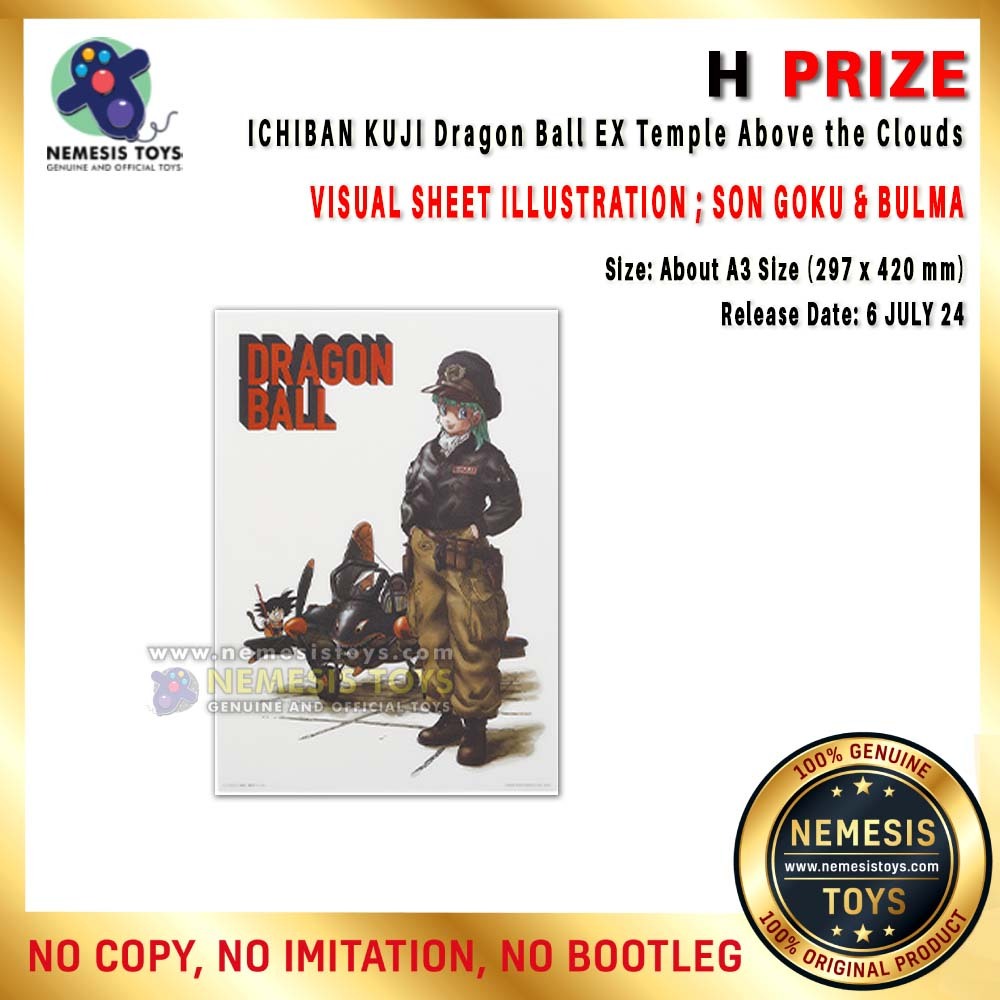 Ichibankuji Dragon Ball EX Temple Above the Clouds Visual Sheet ...
