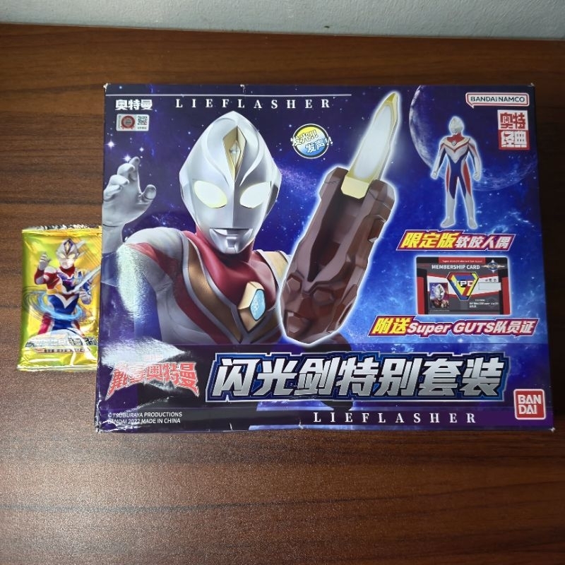 NEW SCLA DX Ultraman Dyna Lieflasher Reflasher Bandai China | Shopee ...