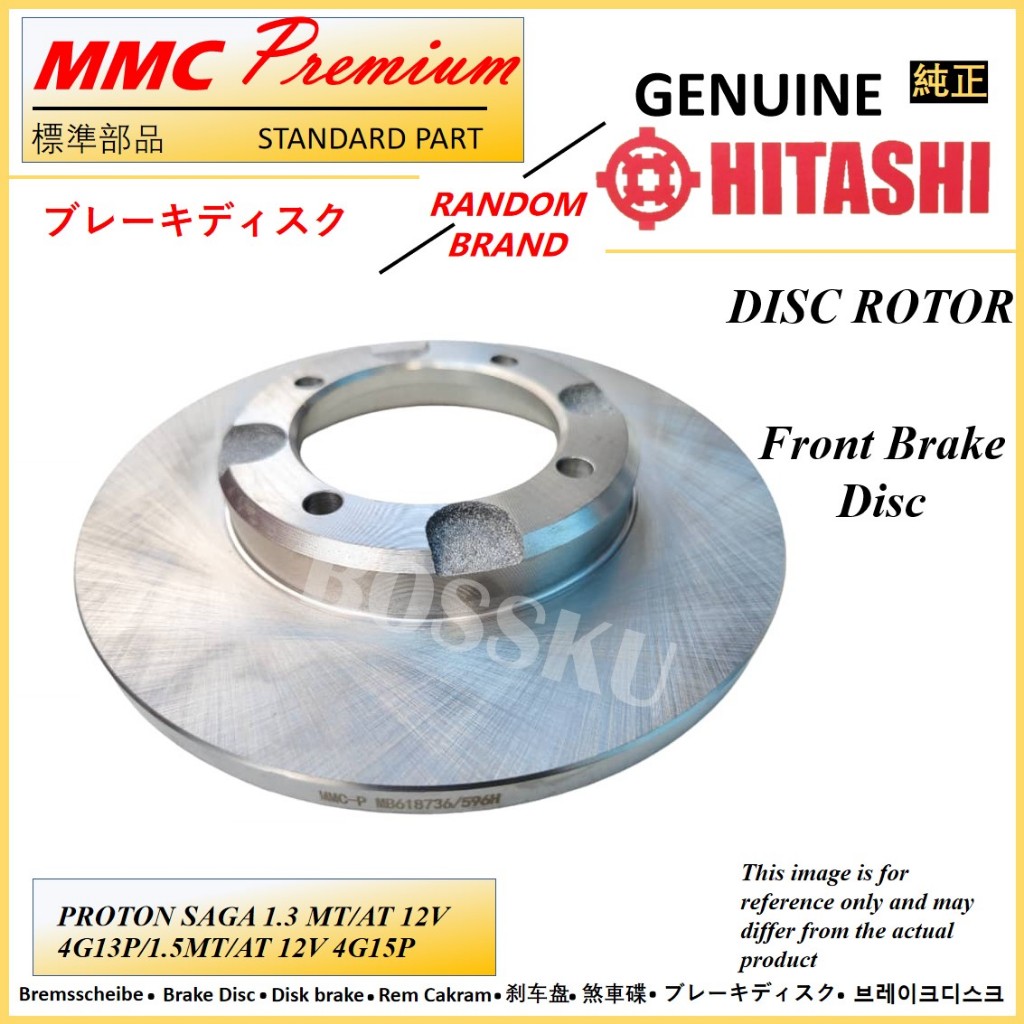 DEPAN FRONT BRAKE DISC ROTOR - PROTON SAGA 12V /SAGA LMXT/ISWARA ...