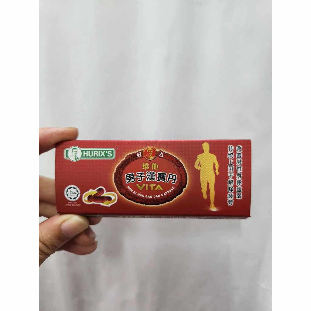 HURIX'S VITA Nan Zi Han Bao Dan Capsule 好力维他男子汉宝丹 ( 6 capsules ...