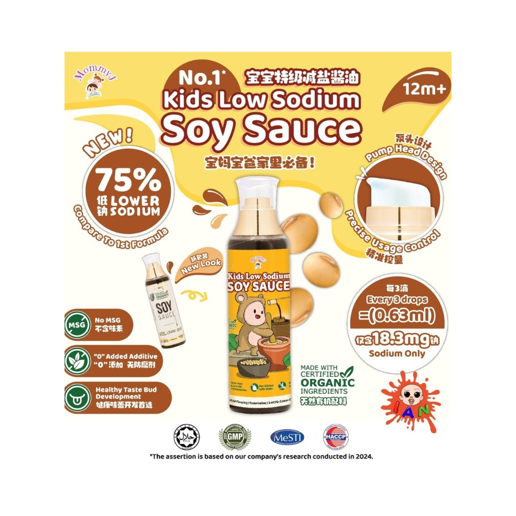 Mommy Kids Low Sodium Soy Sauce (12months +) | Shopee Malaysia