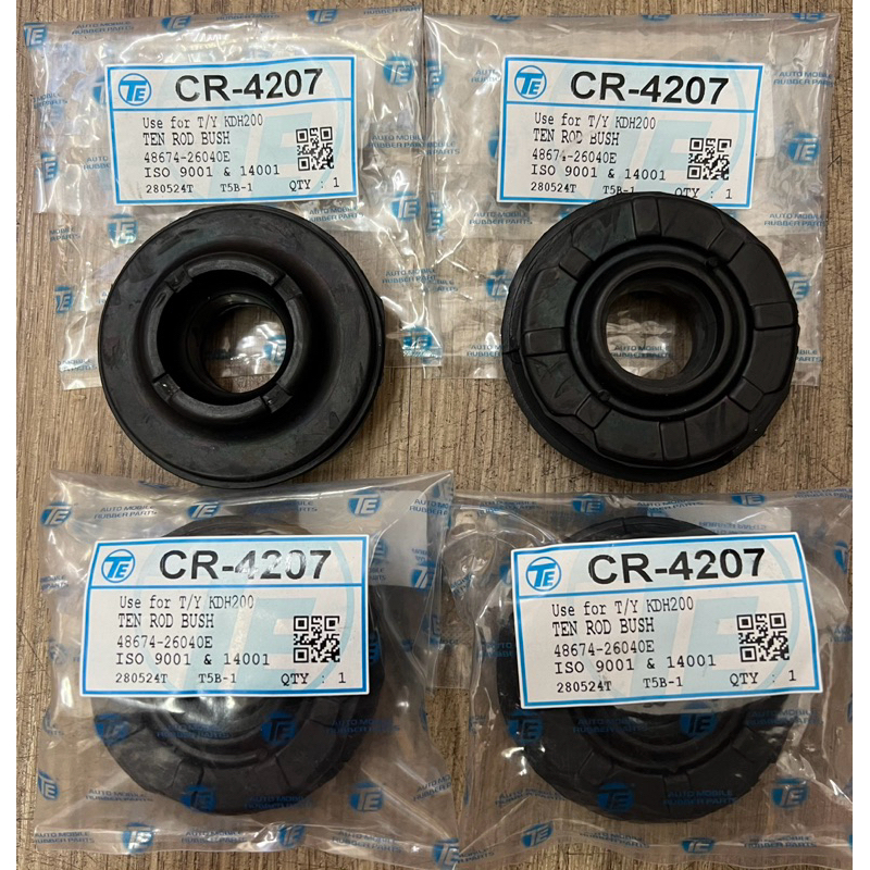 Toyota Hiace KDH200 Tension Rod Bush Set 4pcs ( TE Brand ) | Shopee ...