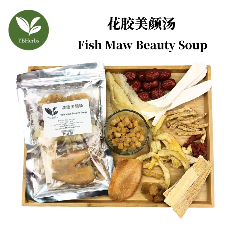 花胶美颜汤 Fish Maw Beauty Soup 美颜 润肤 补胶 药材汤 Hua Jiao Mei Yan Tang 4-5 ...