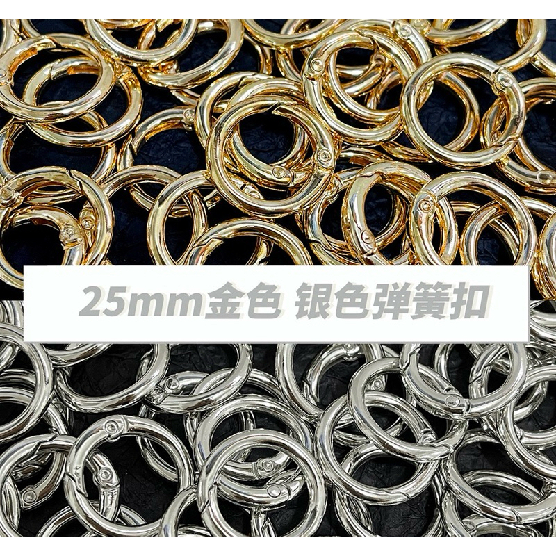 10pcs 25mm High Quality Alloy Metal O Ring Spring Buckle Ring Keychain ...