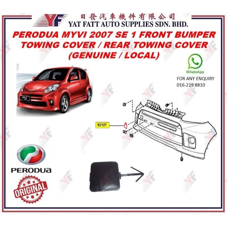 PERODUA MYVI 2007 SE 1 FRONT BUMPER TOWING COVER / REAR BUMPER TOWING ...