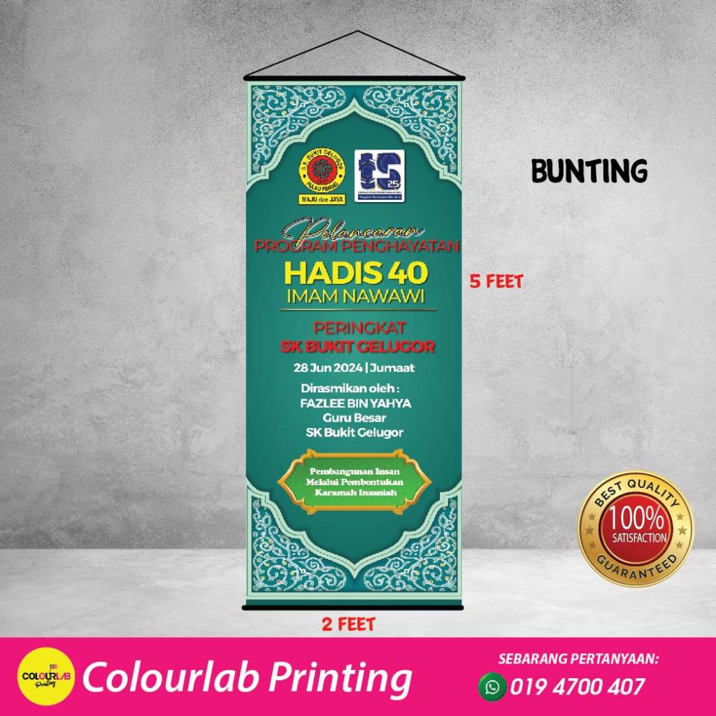 Banner pelancaran hadis nabawi | Shopee Malaysia